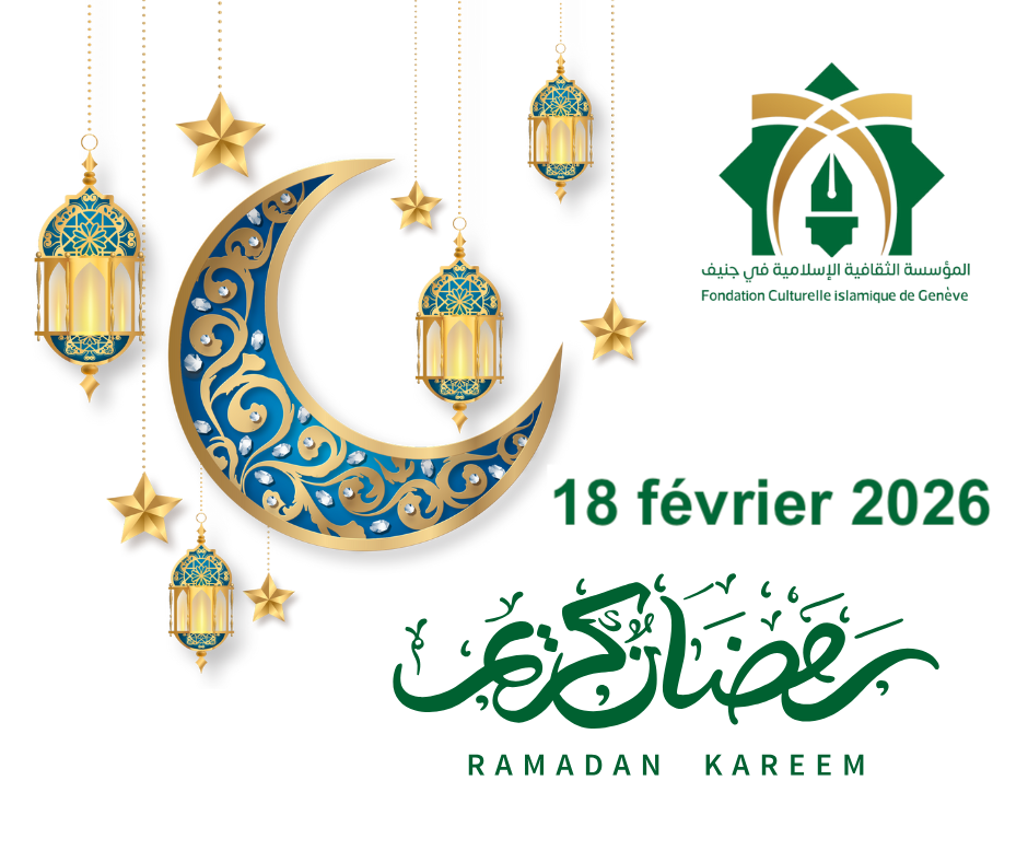 Début du mois du Ramadan 2026/1447 - 18 février 2026 - Fondation ...